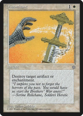 [ICE][020][白][C][EN][解呪/Disenchant] – naokuroshop